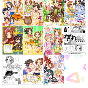 【デレマス】U149のおにぎりカレーを広める本 - cadenza: BOOTH - BOOTH