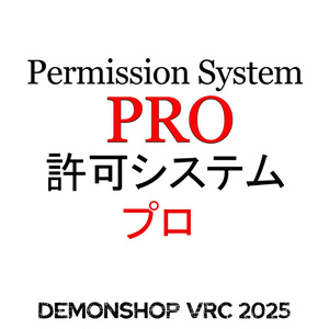 【VRChat】Physical Door System 物理的なドアシステム -DemonShop - DemonShop VRC - BOOTH