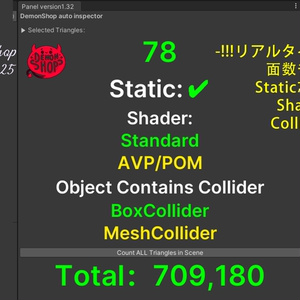【VRChat】Physical Door System 物理的なドアシステム -DemonShop - DemonShop VRC - BOOTH