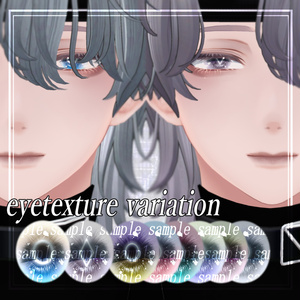 Tattoo【Minase・Shinra】 - Aki_telier - BOOTH