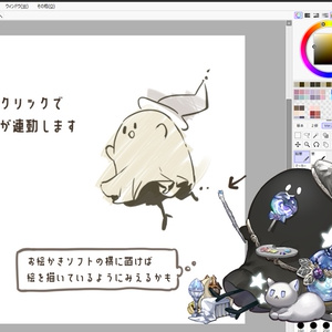 【汎用モデル&アイテム】ココアを飲むシーツおばけ【VTS】 - Norah's Pot - BOOTH