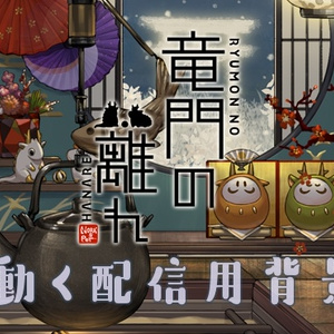 【汎用モデル&アイテム】ココアを飲むシーツおばけ【VTS】 - Norah's Pot - BOOTH