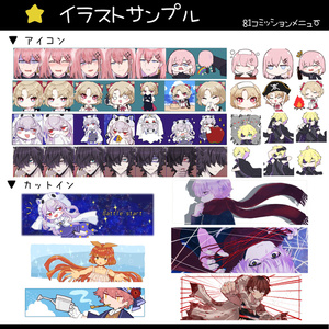 【受付中】TRPG・ゲーム/全身立ち絵制作 - sirokuma11036x - BOOTH