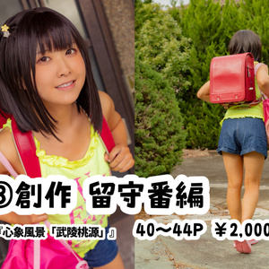 C106新刊ぜんぶセット - ろりのおみせ - BOOTH