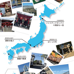 【PDF版】エモクロアTRPGシナリオアンソロジー #日本シ集 - （旧）掛川TRPG先進都市化計画 - BOOTH