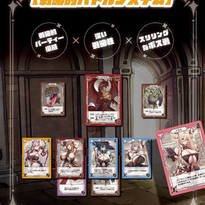 コミックマーケット106 (C106) 新着商品 - 通販・ダウンロードの同人販売、購入 - BOOTH