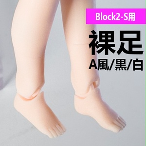 胸L プレーン Block2-S(プニモフ）用 - あのあの - BOOTH