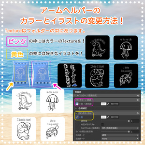 アームリングに関する人気の同人グッズ2点を通販できる! - BOOTH
