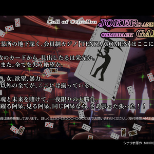 JOKER≒JOKERのTRPG 人気の同人グッズ18点を通販！話題のアニメやデザインから個性的で被らないアイテムが見つかる - BOOTH