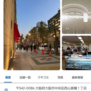 タトゥーシール 金魚イラスト5 - puikko - BOOTH