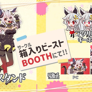 【公認】雌竜神ロゴステッカー - STREET GRAPHIX - BOOTH