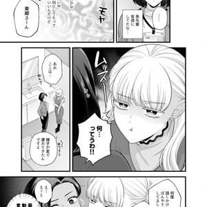 2ページ目 - コミックマーケット107 (C107) 新着商品 - 通販・ダウンロードの同人販売、購入 - BOOTH