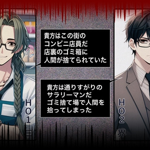 捨てKPCに関する人気の同人グッズ58点を通販できる! - BOOTH