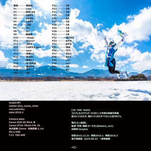 コスプレ写真の思い出解説本 ライティング レタッチ Evoto等 - ke-taro - BOOTH