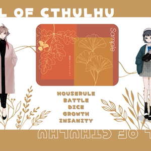 【有償】置くだけ簡単スクリーンパネル③【1～2PL／3種セット】 - こぷふきーの - BOOTH