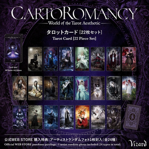 「Alice in Gosick Land」ストーリーアートブック/Story Art Book - Vizard Store - BOOTH