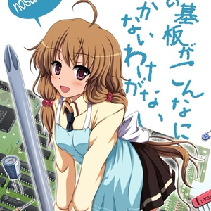 SPEを256倍使い倒すための本 -完結編- - 電脳のツボ屋 - BOOTH