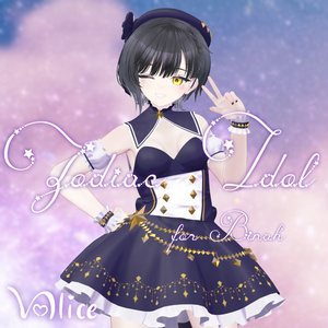 Gemini hair ふたご座ヘア【VRChat】 - VAlice - BOOTH