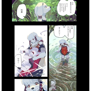 ORBIS EX-1 SCHOOL LIFE - サークル「怪獣使いの遺産」と海外の友達の通販のお手伝いしすぎて意味わからんことになっとる自家通販サイト - BOOTH