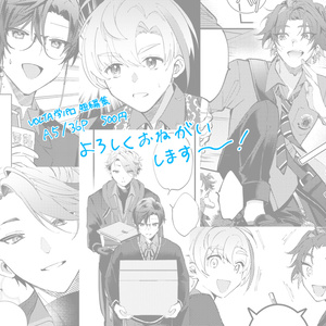 MISSION COMPLETE - よくねむる。 - BOOTH