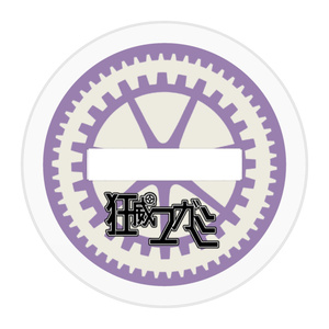 【MYCOEIROINK】狂威ネイロ 音源 ＋ 立ち絵PSD - 零zero project. - BOOTH