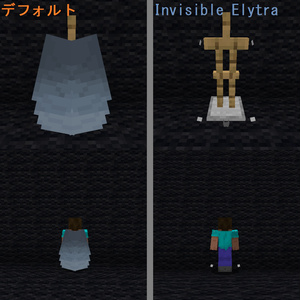 【統合版】防具を透明化するリソースパック『Invisible Armor BE』【Minecraft】 - 二之園 - BOOTH