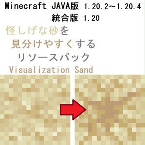 【JAVA】防具を透明化するリソースパック『Invisible Armor』【Minecraft】 - 二之園 - BOOTH