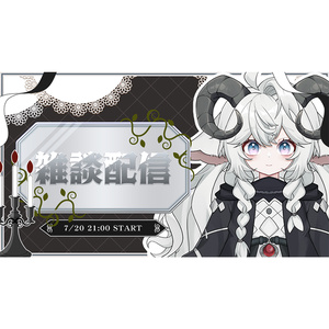 【Vtuber向け】おはようVtuber(フィギュア風) - momo-toramaru - BOOTH