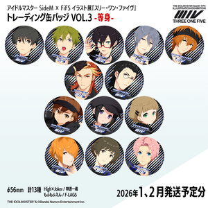 アイドルマスター SideM × FiFS イラスト展『スリー・ワン・ファイヴ』 トレーディングホログラム缶バッジ VOL.1 -表情B- - FiFS OFFICIAL STORE - BOOTH