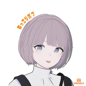 ｢Tine Jack｣てっさくちゃん向け対応衣装 - KaniStreetStore - BOOTH