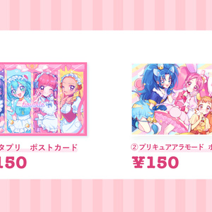 わんだふるぷりきゅあ！ イラスト本 - popolon - BOOTH