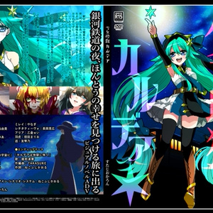 サイコロサイコ-セブンスヘブン-【DL版】 - CHARON＆すたじおかろん BOOTH公式通販 - BOOTH