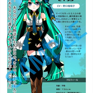 サイコロサイコ-セブンスヘブン-【DL版】 - CHARON＆すたじおかろん BOOTH公式通販 - BOOTH