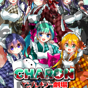 サイコロサイコ-セブンスヘブン-【DL版】 - CHARON＆すたじおかろん公式通販 - BOOTH