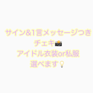 愛をこめこめ！お絵かきチェキ - Runa.moon SHOP - BOOTH