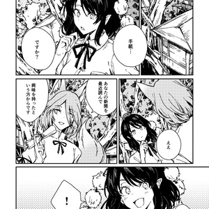 たすけて！おつかれさとり様 - mizusoba - BOOTH