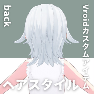 【Vroid下着インナー】シンプルな下着【カスタムアイテム】 - haku5000 - BOOTH