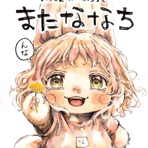 2ページ目 - コミックマーケット107 (C107) 新着商品 - 通販・ダウンロードの同人販売、購入 - BOOTH