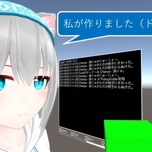 [無料] Custom Entrance Sound - buildsoft - BOOTH