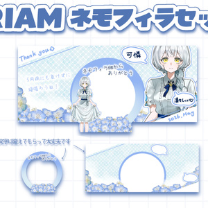 3ページ目 - IRIAM ヘッダーに関する人気の同人グッズ3927点を通販できる! - BOOTH