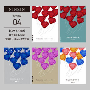 表紙素材03-classical- - ninzin-kobou - BOOTH