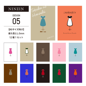 表紙素材03-classical- - ninzin-kobou - BOOTH