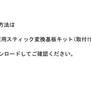 【STUDIOMATE Ω弐 -オメガ弐-】有線左手デバイス【28ボタン】 - たかひろの道具屋 - BOOTH