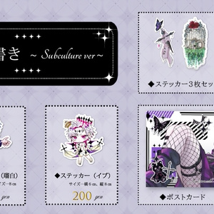 魔女っ子ステッカー - ˙˚ 𓆩 Paradis ‪ Perdu 𓆪 ˚˙ - BOOTH