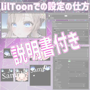 Diamond_Eye - NONCHAN - BOOTH