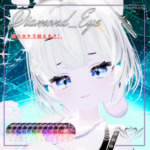 Diamond_Eye - NONCHAN - BOOTH