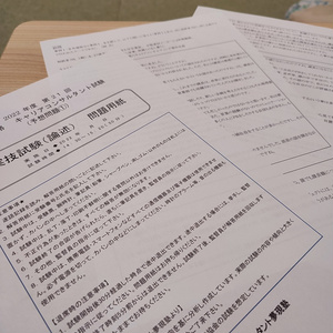 国資キャリコン実技対策【JCDA】～ロープレ逐語5事例～ - キャリアコンサルタント夢現塾 - BOOTH