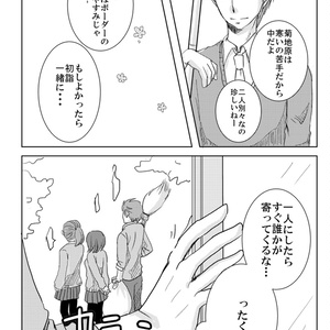 honeymoon - sakura-ya. - BOOTH