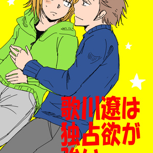 honeymoon - sakura-ya. - BOOTH