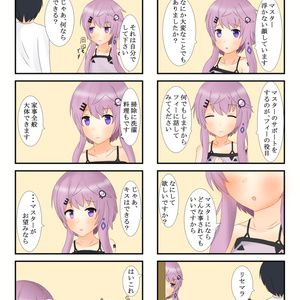 #_4k🤡🤡𝐦𝐚𝐧𝐣𝐢𝐥_𝐚𝐛𝐡𝐢_𝐝𝐮𝐫_𝐡𝐚𝐢_𝐥𝐞𝐤𝐢𝐧_𝐣𝐚𝐧𝐚_𝐣𝐚𝐫𝐮𝐫_𝐡𝐚のManga 人気の同人グッズ105点を通販！話題の ...